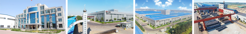 Shandong Wanteng Steel Co., Ltd.|山东万腾钢铁有限公司